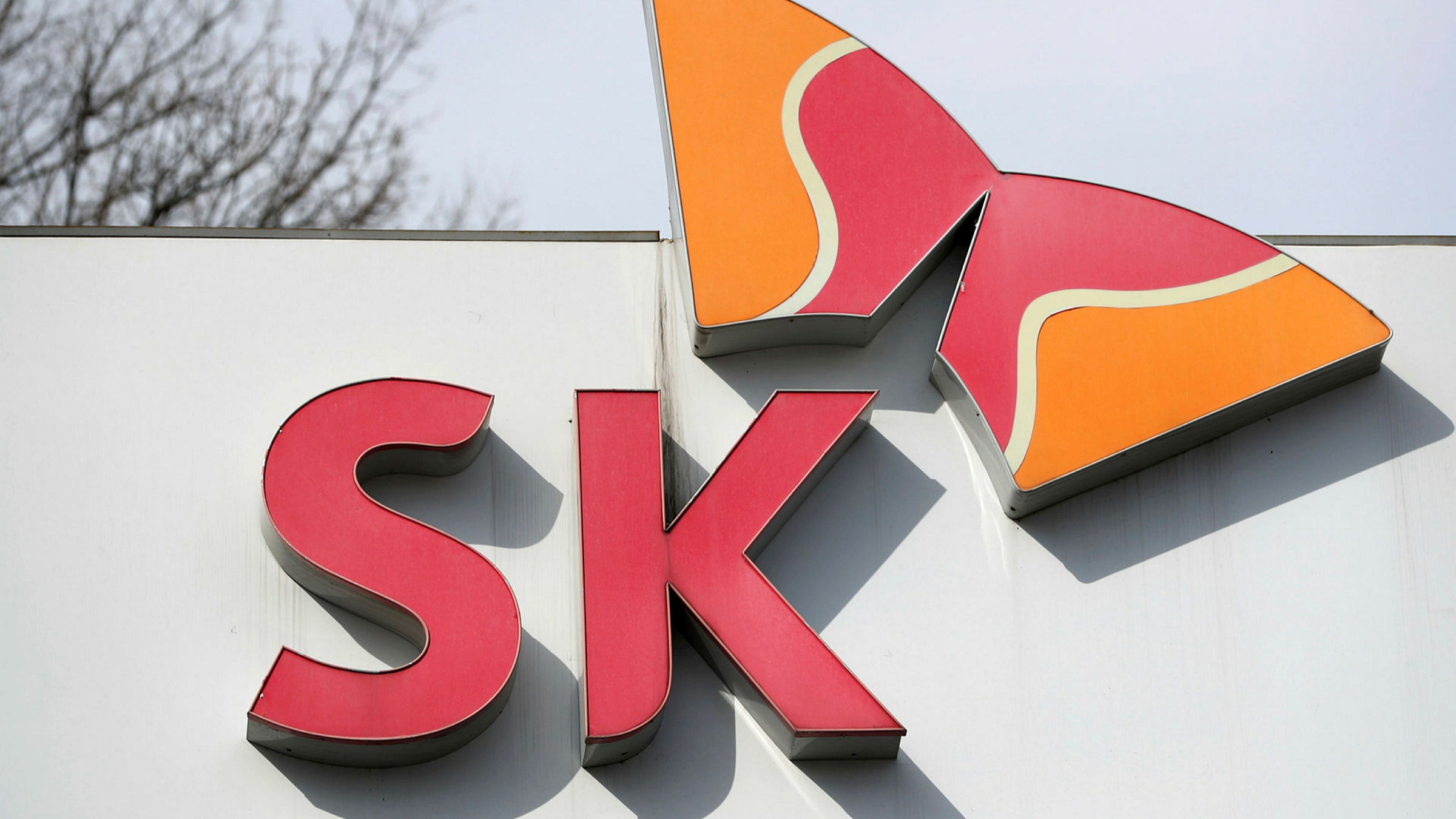 SK Energy to launch carbon-neutral petroleum products, accelerating Net ...